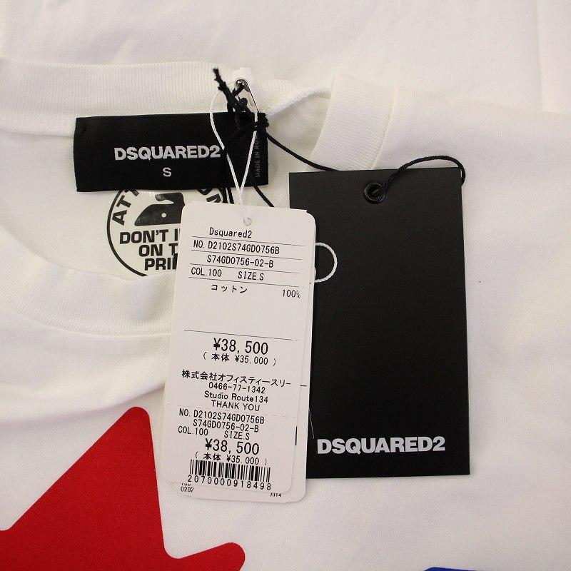 DSQUARED2（ディースクエアード） 未使用品 リーフロゴ Tシャツ 半袖