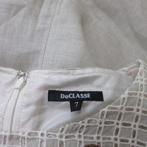 ドゥクラッセ DoCLASSE ワンピース ロング フレンチスリーブ 刺繍 麻 リネン 7 ベージュ /YI レディース : ブランド古着販売のベクトル - 通販 - Yahoo!ショッピング