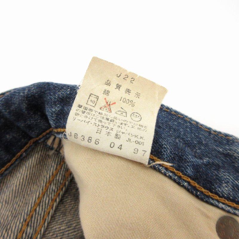 Levi's リーバイス 502XX ビッグE 赤耳 復刻 デニムパンツ Levi's リーバイス 502XX ビッグE 赤耳 復刻 デニムパンツ