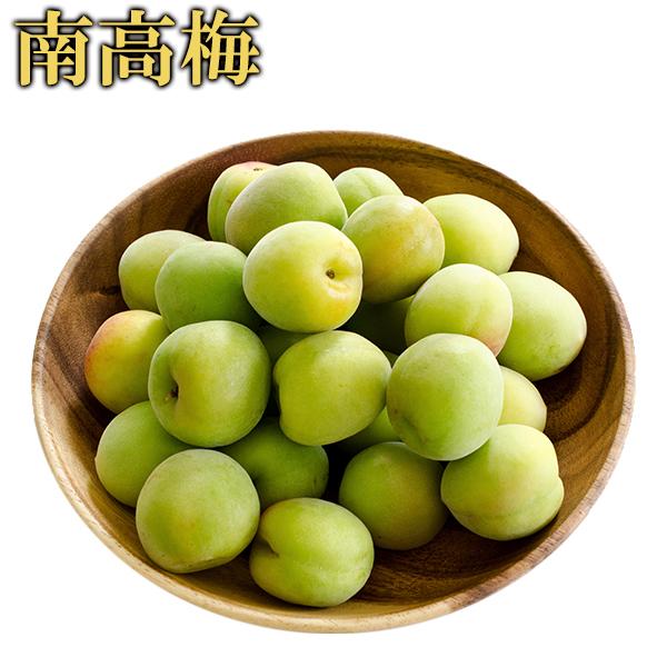 生梅 南高梅 3L-4L 約1kg 秀品 和歌山県産 梅 紀州 うめぼし 梅酒 JA 予約5月27日〜6月25日発送 :nankou-syu-3l4l-1kg:ベジフルスマート - 通販 ...