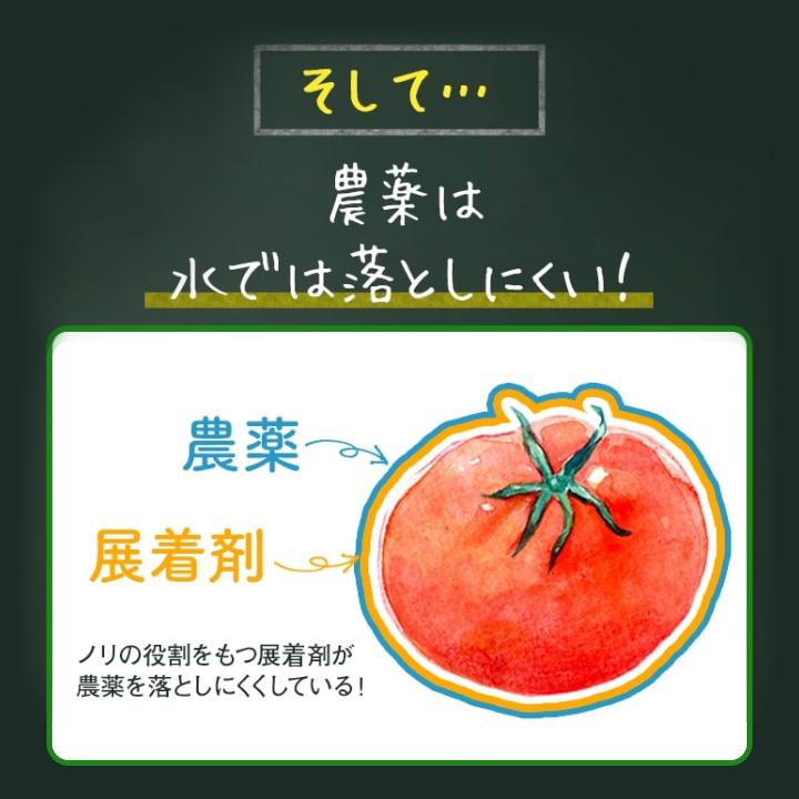 野菜洗いのお水【ベジセーフ】お得な大容量4L 農薬除去 界面活性剤不使用 食材のアク抜き 食材の酸化防止・鮮度保持 ベビー用品プレ洗浄 部屋の掃除 : yahoo-4l : ベジセーフ公式 ...