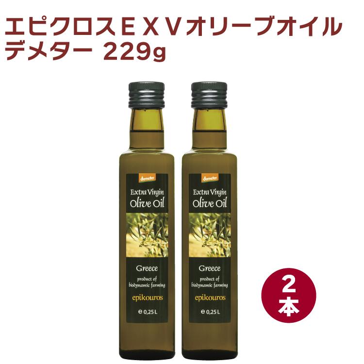 ミトク エピクロスEXVオリーブオイル デメター 229g 2本 送料込 : ベジタブルハート - 通販 - Yahoo!ショッピング