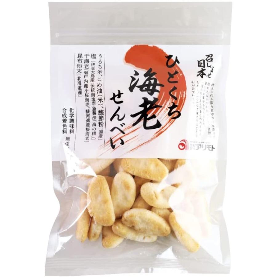 アリモト 召しませ日本・ひとくち海老せんべい 70g 24パック 送料無料 : 56675424 : ベジタブルハート - 通販 - Yahoo!ショッピング