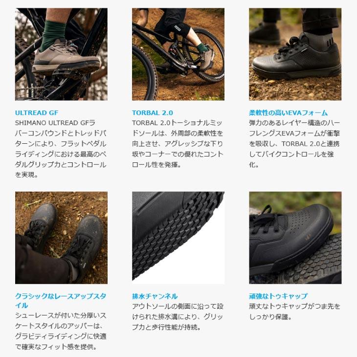 シマノ SHIMANO 2025 GF6(SH-GF600)ブラック オフロード グラビティ フラット シューズ : 自転車館びーくる - 通販 - Yahoo!ショッピング