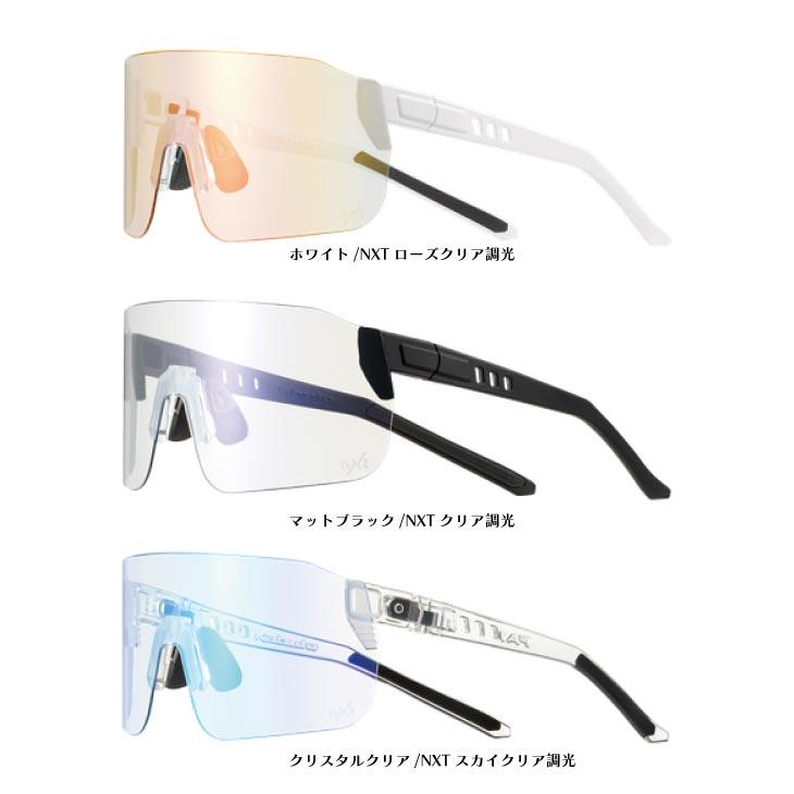 OGK KABUTO オージーケーカブト FA1 NXT調光レンズ アイウェア サングラス : 自転車館びーくる - 通販 - Yahoo!ショッピング