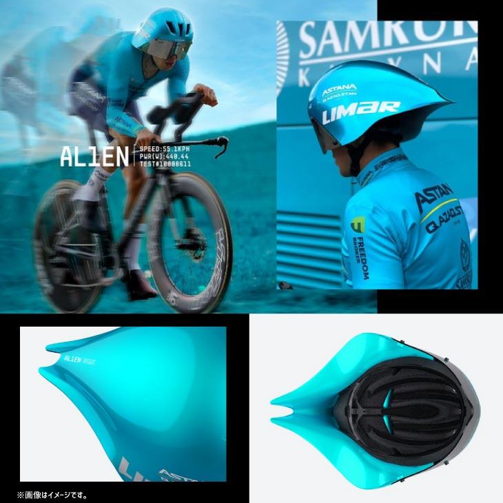 LIMAR リマール ALIEN エイリアン WHITE ホワイト ASIAN FIT ヘルメット : 自転車館びーくる - 通販 ...