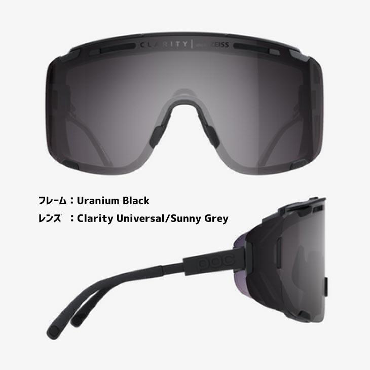 poc ポック DEVOUR GLACIAL ディヴァウアー グレイシャル アイウェア サングラス : 自転車館びーくる - 通販 - Yahoo!ショッピング