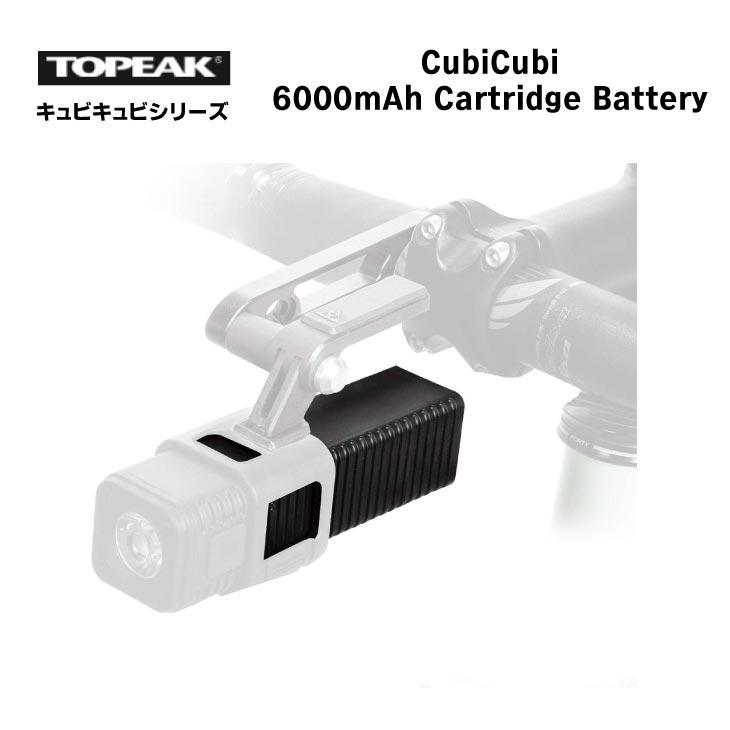 TOPEAK トピーク CubiCubi キュビキュビ 6000mAh Cartridge Batteryカートリッジ バッテリー ...