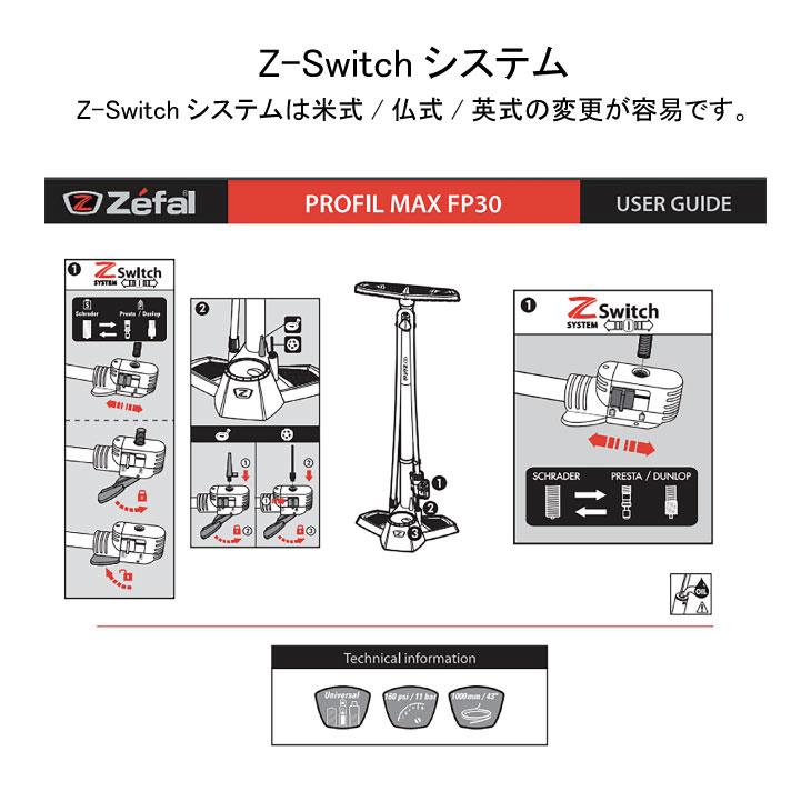 ZEFAL ゼファール Profil Max FP30 プロフィール マックス フロアーポンプ Z-Switchシステム レッド 米・仏・英 ...