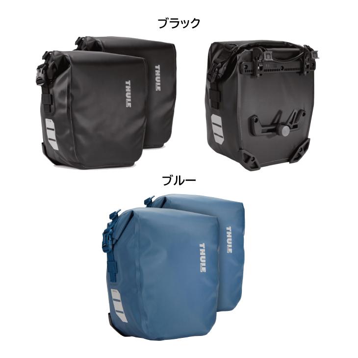 THULE スーリー Shield pannier 13L 2-pack シールドパニア ペア ブラック・ブルー (4580366370314)(4580366370321) バッグ ...