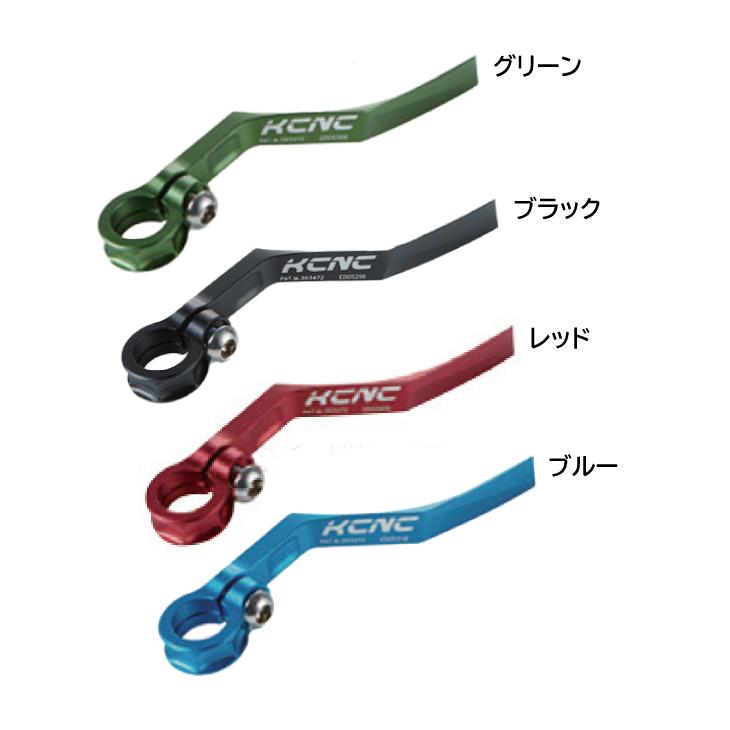 KCNC ケーシーエヌシー CHAIN CATCHER ROAD チェーン キャッチャー ロード ディレーラーパーツ : 自転車館びーくる ...