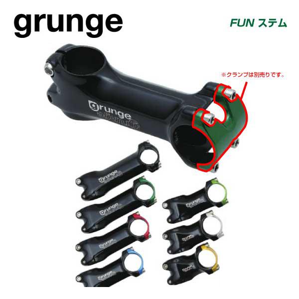 grunge グランジ STEM ステム FUN Ф31.8mm(※ボディのみ) : 自転車館びーくる - 通販 - Yahoo!ショッピング
