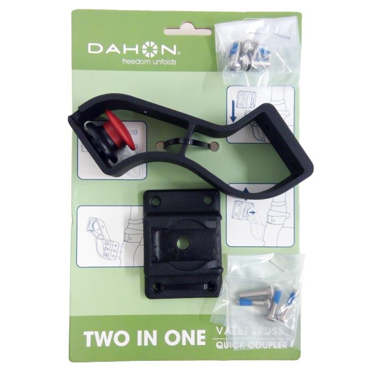 DAHON (即納)DAHON ダホン VALET TRUSS バレットトラス(Quick Coupler付属)ブラック ダホン専用オプション ...