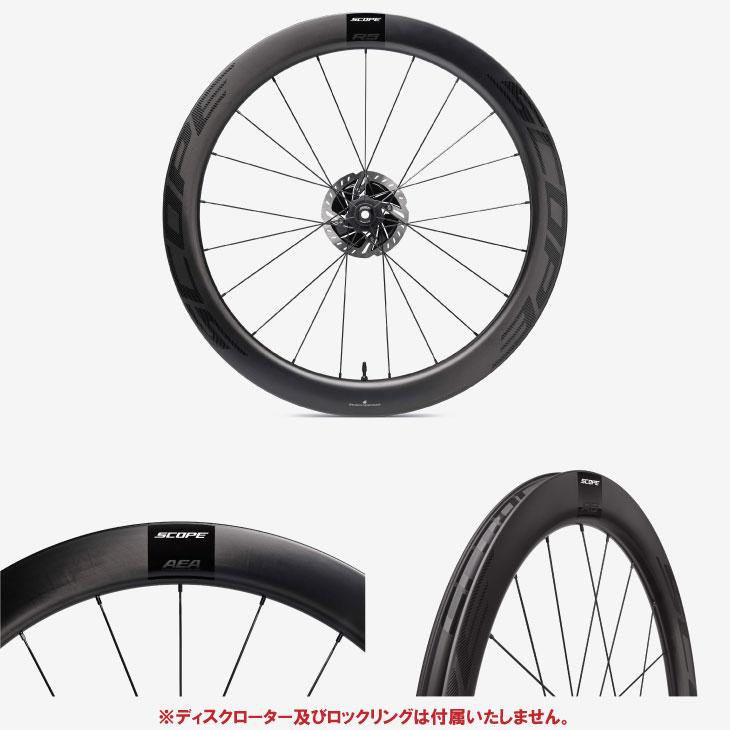 SCOPE スコープ R5 DISC TLR SKF WHEEL ロードディスクブレーキホイール チューブレスレディー 前後セット ★シマノ ...