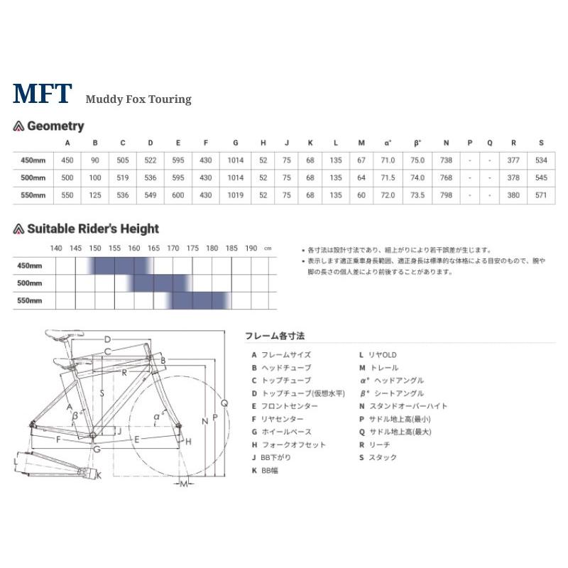 (選べる特典付) ARAYA アラヤ MFT Muddy Fox Touring マディ フォックス ツーリング マットブロンズ 2×9S ...