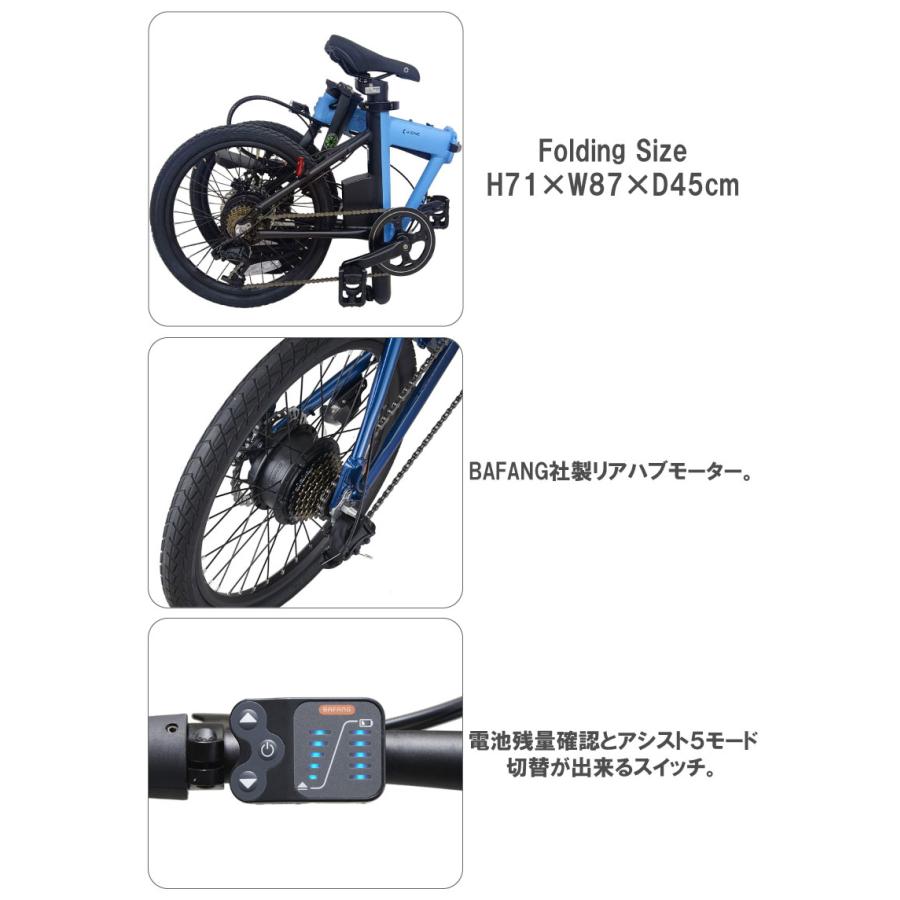 DAHON INTERNATIONAL ダホンインターナショナル K-ONE ケーワン スカイ 7段変速 折り畳み E-bike : 自転車館びーくる - 通販 - Yahoo!ショッピング