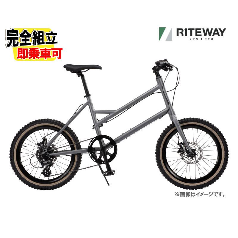 RITEWAY (選べる特典付) ライトウェイ GLACIER BLOCK グレイシアブロック マットグレー 400mm 8段変速 ミニベロ・小径車 : 自転車館びーくる - 通販 ...