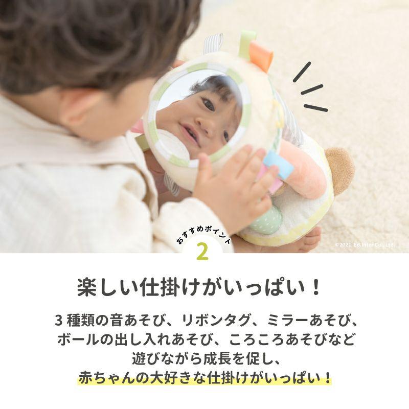 エド・インター（Ed・Inter） ころりんくまさん エド・インター（Ed.inter) : チャイルドヴィーイクルズ - 通販 - Yahoo!ショッピング