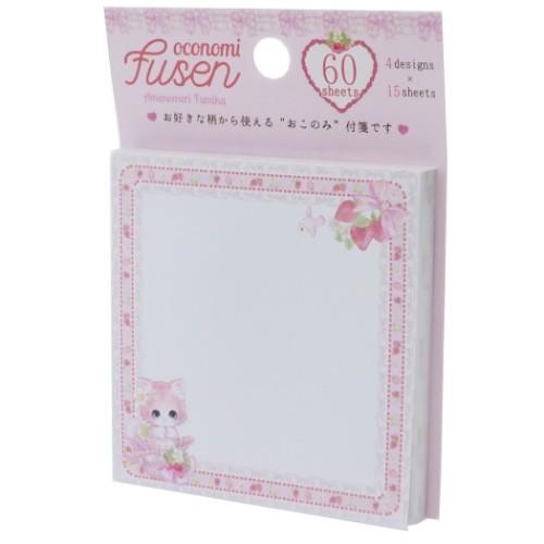 飴ノ森ふみか おこのみ ふせん ストロベリーキュート 付箋 クローズピン 事務用品 ガーリー文具 : 雑貨&アートの通販店 ベルコモン ...