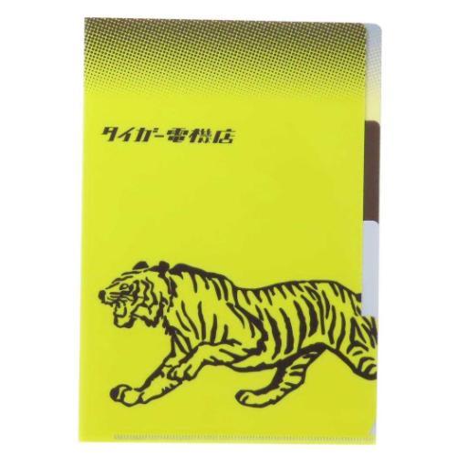 ポケットファイル A5ポケットクリアファイル タイガー電機店 きしかん Green Flash :gfl-kn-013:雑貨&アートの通販店 ベルコモン - 通販 - Yahoo!ショッピング