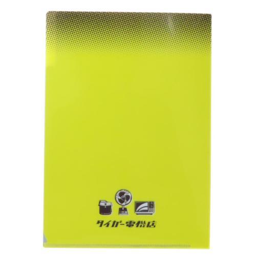 ポケットファイル A5ポケットクリアファイル タイガー電機店 きしかん Green Flash :gfl-kn-013:雑貨&アートの通販店 ベルコモン - 通販 - Yahoo!ショッピング
