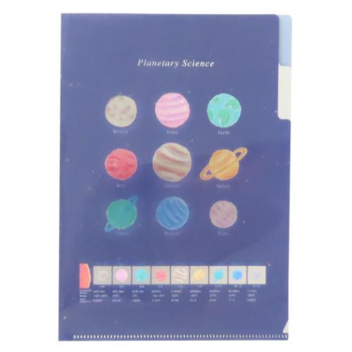 A5ポケットクリアファイル ポケットファイル 惑星科学 STUDY HOLIC Green Flash 新学期準備文具 学び 学問 : 雑貨&アートの通販店 ベルコモン - 通販 ...