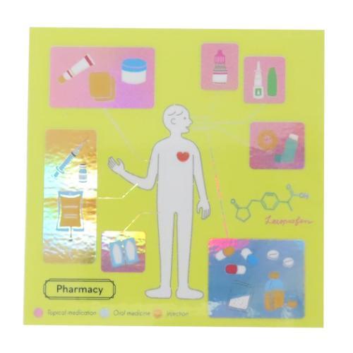 ダイカットシール オーロラステッカー STUDY HOLIC 薬学 Green Flash : 雑貨&アートの通販店 ベルコモン - 通販 - Yahoo!ショッピング