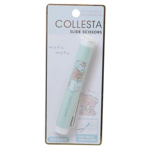 カミオジャパン コンパクトはさみ COLLESTA スライドシザー もふもふ 新入学 : 雑貨&アートの通販店 ベルコモン - 通販 ...