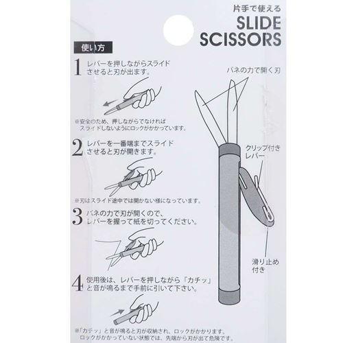 カミオジャパン コンパクト はさみ COLLESTA スライドシザー フェイス チップ＆デール ディズニー 機能性文具 キャラクター : 雑貨 ...