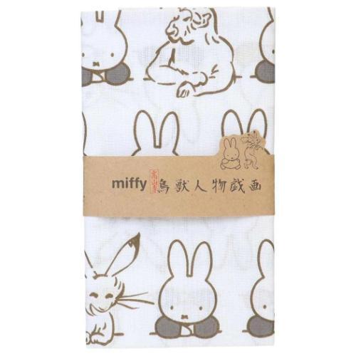 てぬぐい 手ぬぐい ディックブルーナ ミッフィー miffyx鳥獣戯画 わいわいガヤガヤ マリモクラフト : 雑貨&アートの通販店 ベルコモン - 通販 - Yahoo!ショッピング