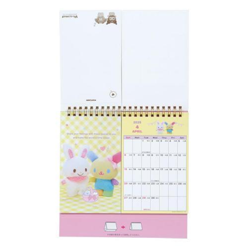 2025Calendar MXPリングカレンダー25 卓上カレンダー2025年 サンリオキャラクターズ サンリオ サンリオ : sro-2025-451223 : 雑貨&アートの通販店 ベル ...