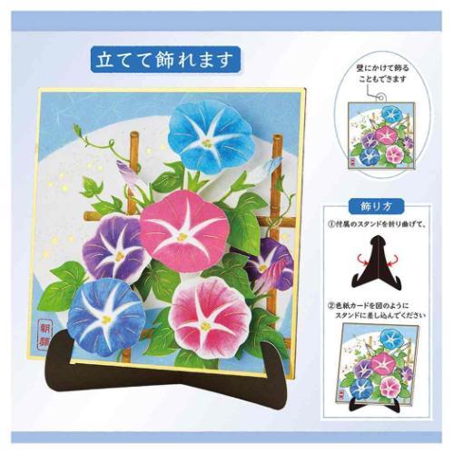 グリーティングカード シヨチユウJSP 60-4 特殊カード サマー 朝顔色紙 サンリオ 暑中お見舞い : 雑貨&アートの通販店 ベルコモン - 通販 - Yahoo!ショッピング