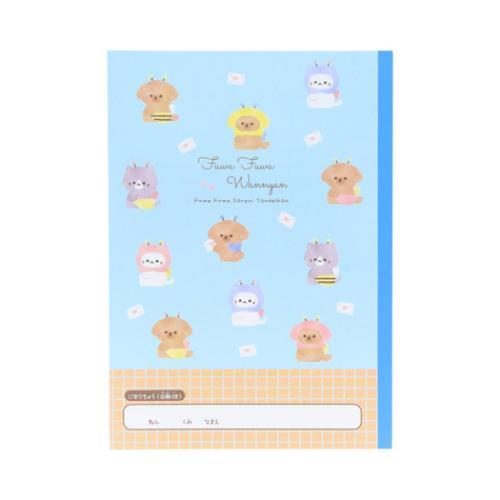 自由帳 B5白無地ノート ふわふわわんにゃん サンスター文具 新学期準備文具 かわいい : ssb-s5925150 : 雑貨&アートの通販店 ...