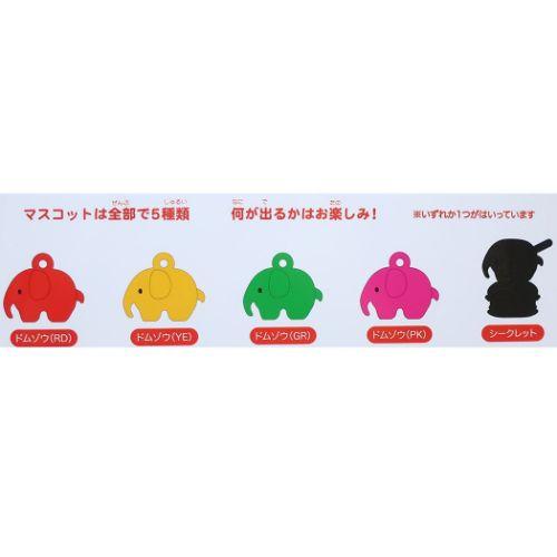 入浴剤 バスボール ドムドムハンバーガー サンタン 子供とお風呂 おもしろ雑貨 キャラクター : stn-603-4987-pcs : 雑貨&アートの通販店 ベルコモン - 通販 ...