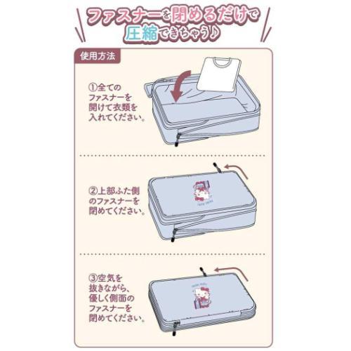 トラベルポーチ トラベル 衣類圧縮バッグ KT ハローキティ サンリオ サンタン : stn-sr-0264 : 雑貨&アートの通販店 ベルコモン - 通販 - Yahoo!ショッピング
