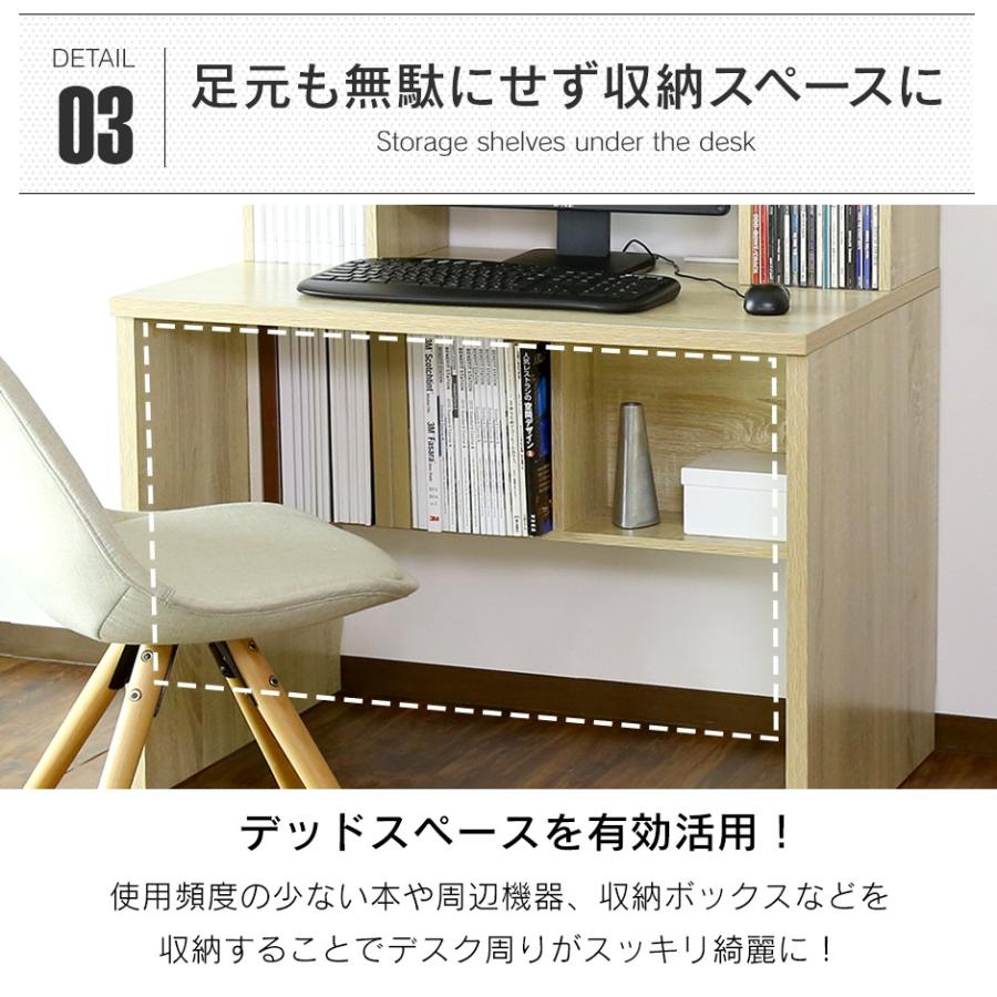 DORIS デスク おしゃれ ゲーミング 収納 机 棚 ワーク パソコン DORIS デスク おしゃれ ゲーミング 収納 机 棚 ワーク パソコン