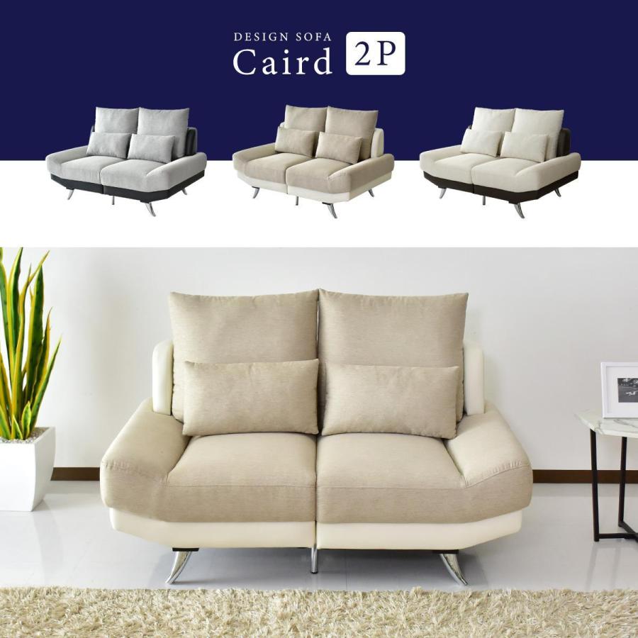 DORIS ソファ 2人掛け ソファー フロアソファ 2人用 ケアード2P インテリア家具 おしゃれ 北欧 新生活 ドリス : velle ...