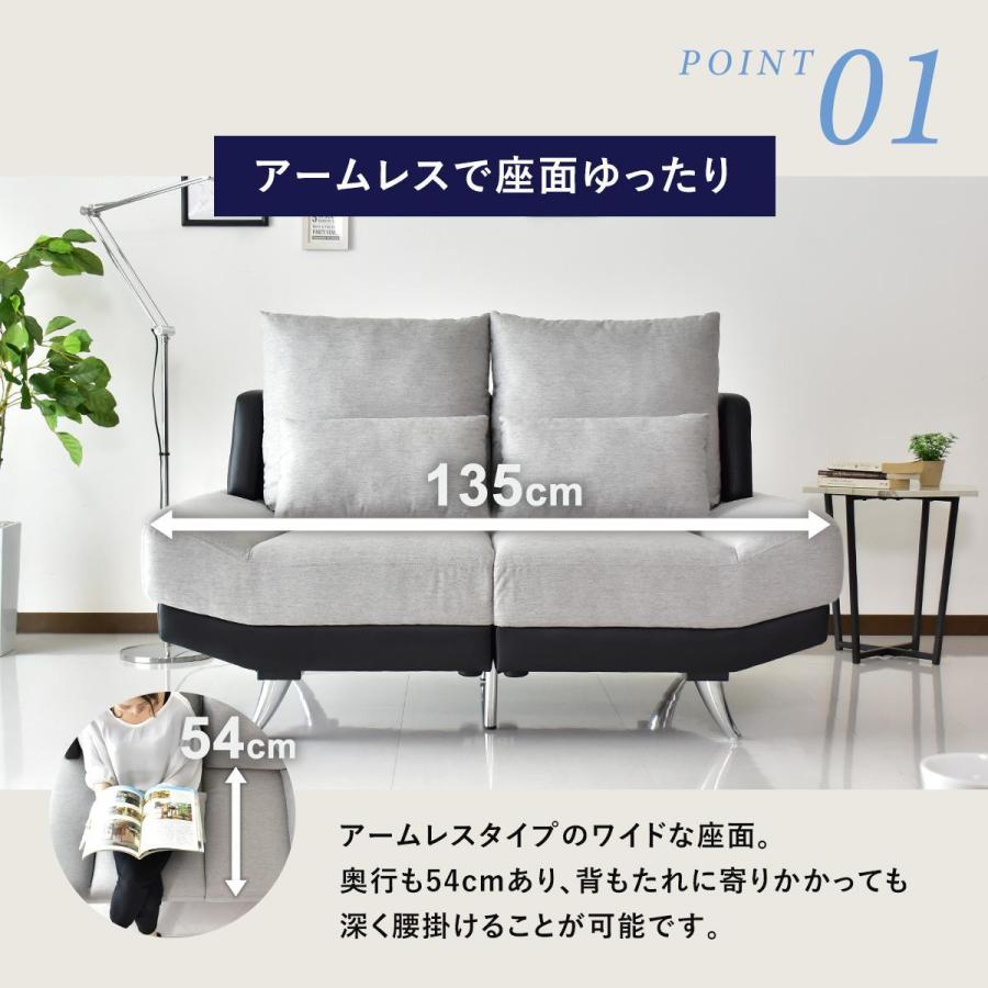 DORIS ソファ 2人掛け ソファー フロアソファ 2人用 ケアード2P インテリア家具 おしゃれ 北欧 新生活 ドリス : velle ...