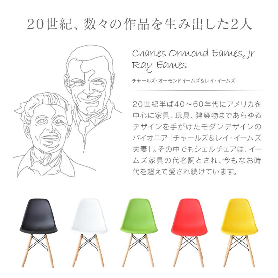 DORIS イームズチェアー おしゃれ 2脚セット シエルチェア ダイニング カフェ風 ファブリック イームズDSW 北欧 ドリス ...