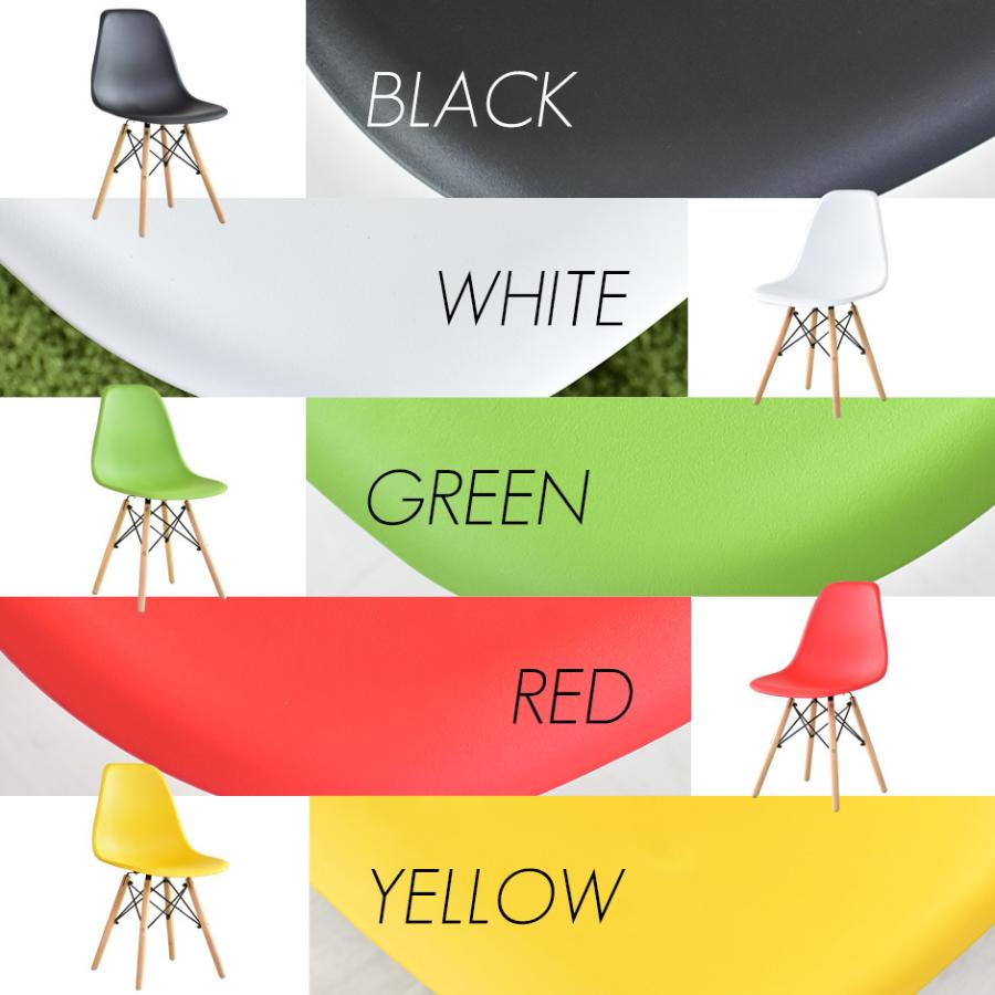 DORIS イームズチェアー おしゃれ 2脚セット シエルチェア ダイニング カフェ風 ファブリック イームズDSW 北欧 ドリス ...