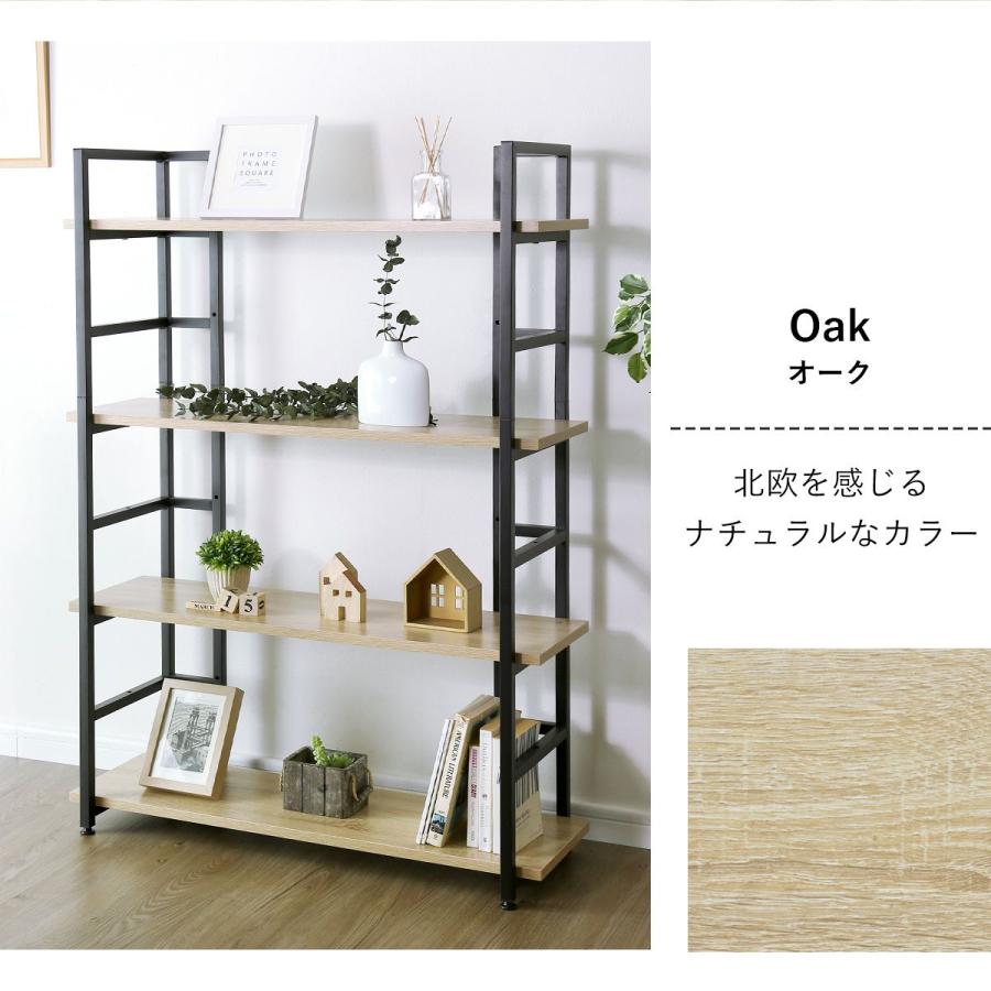 DORIS ラック 棚 収納ラック 4段 オープンシェルフ 幅90 奥行30 高さ128 収納棚 ディスプレイラック 大理石調 ヴィンテージ ガイル4段 ドリス : velle - 通販 ...