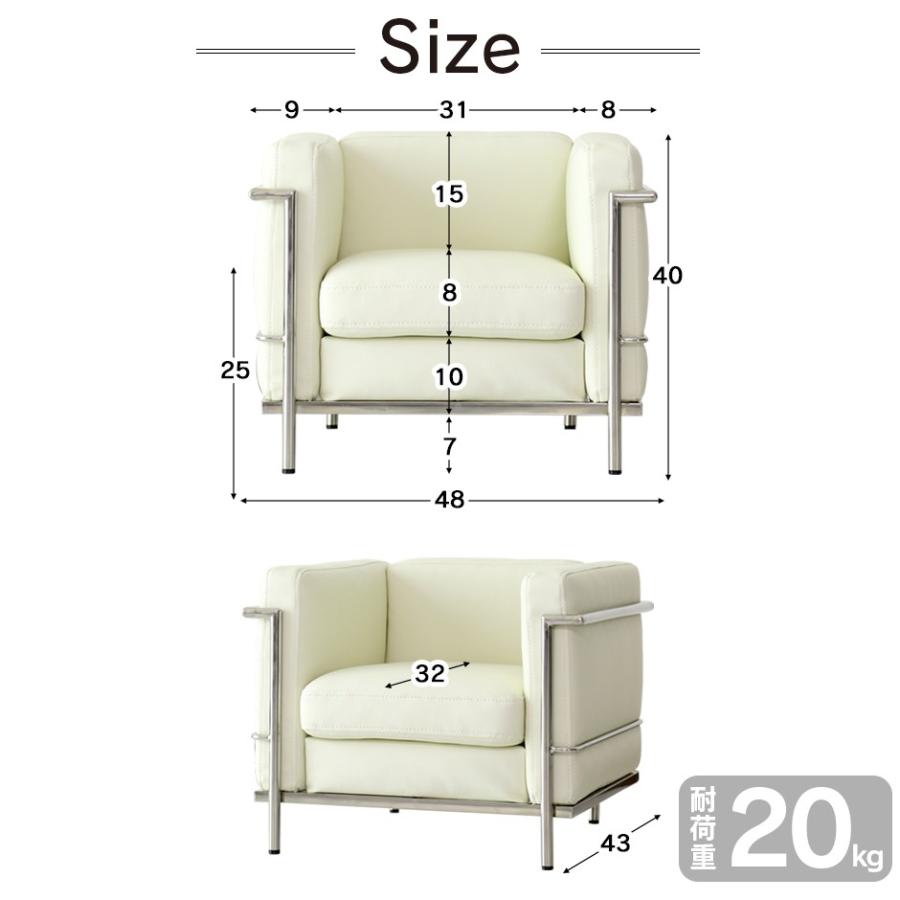 DORIS ソファー ソファ おしゃれ コルビュジェ ミニサイズ lc2 プチ キッズ 子供 ペット 動物 LC2プチ 1Pサイズ 北欧 ドリス : velle - 通販 - Yahoo!ショッピング
