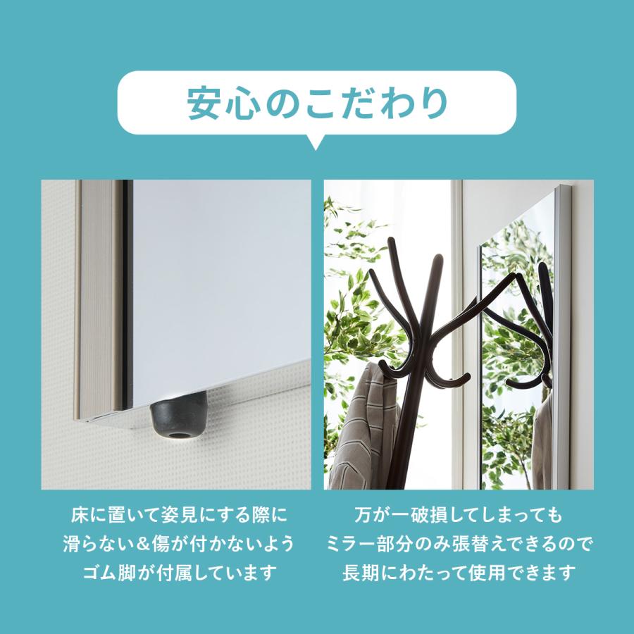 DORIS（ドリス） 割れない鏡 リフェクスミラー 鏡 壁掛けフィルム