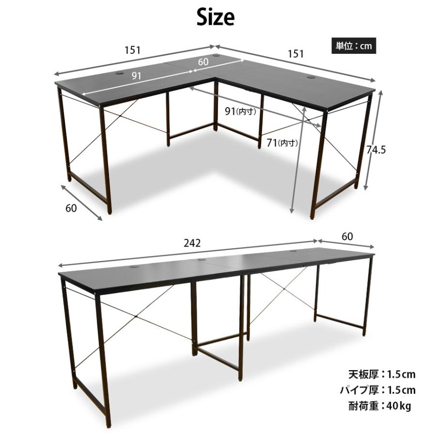 パソコンデスク オフィスチェア セット デスク チェア 在宅 テレワーク 木製 上下昇降 L字 PCデスク コーナー ゲーミングデスク 肘付き ...