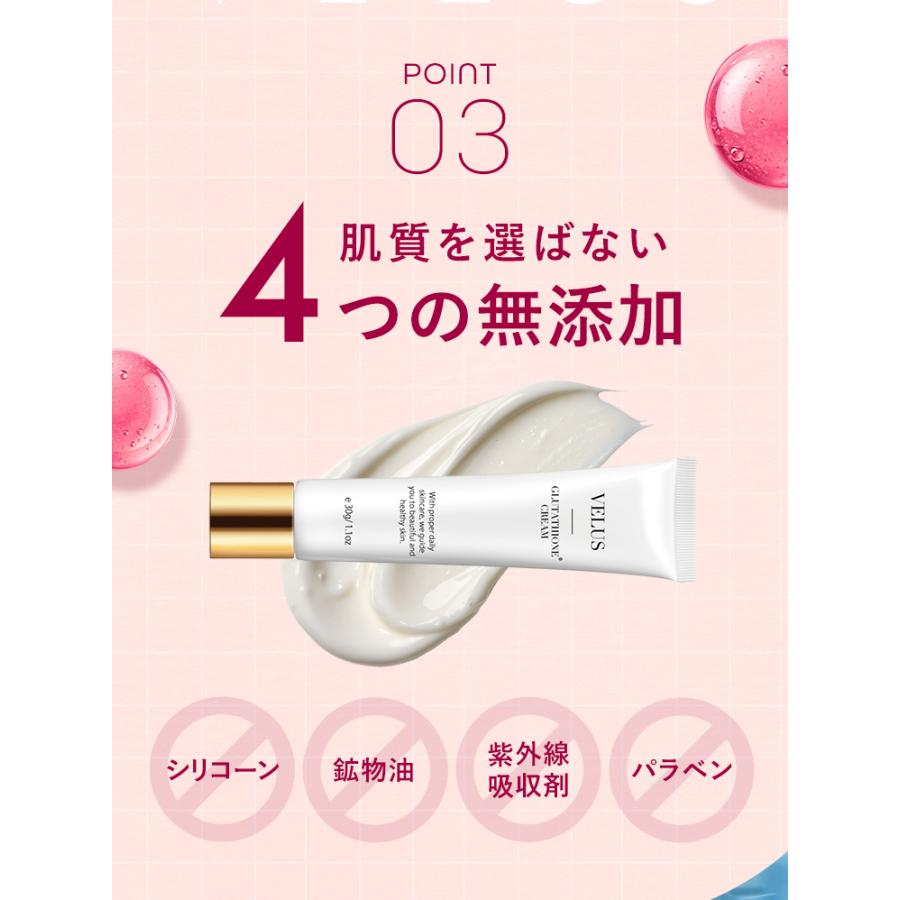 VELUS 白玉 グルタチオン サーモンPDRN ナイアシンアミド パンテノール セラミド サーモン注射 水光肌 ハリ ツヤ 毛穴 ニキビ 美容液 : VELUS - 通販 - Yahoo ...