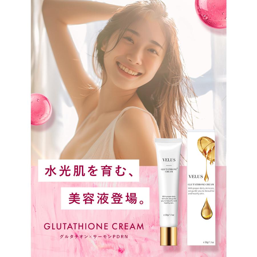 VELUS 白玉 グルタチオン サーモンPDRN ナイアシンアミド パンテノール セラミド サーモン注射 水光肌 ハリ ツヤ 毛穴 ニキビ 美容液 : VELUS - 通販 - Yahoo ...