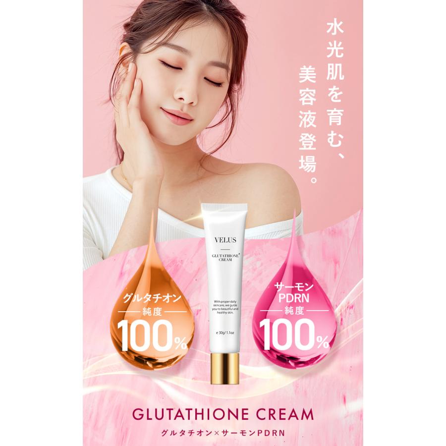 VELUS 白玉 グルタチオン サーモンPDRN ナイアシンアミド パンテノール セラミド サーモン注射 水光肌 ハリ ツヤ 毛穴 ニキビ 美容液 : VELUS - 通販 - Yahoo ...