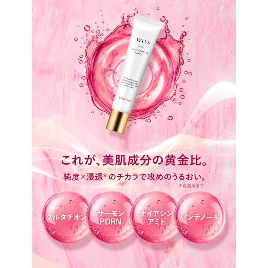 VELUS 白玉 グルタチオン サーモンPDRN ナイアシンアミド パンテノール セラミド サーモン注射 水光肌 ハリ ツヤ 毛穴 ニキビ 美容液 : VELUS - 通販 - Yahoo ...
