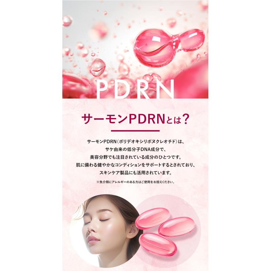 VELUS 白玉 グルタチオン サーモンPDRN ナイアシンアミド パンテノール セラミド サーモン注射 水光肌 ハリ ツヤ 毛穴 ニキビ 美容液 : VELUS - 通販 - Yahoo ...