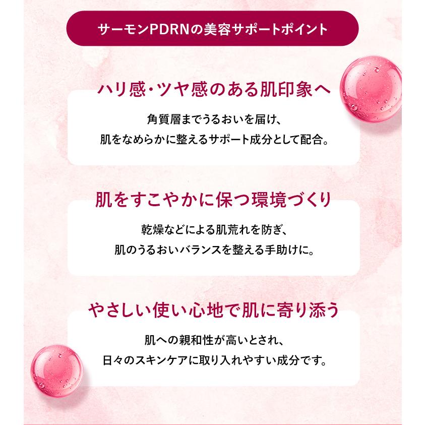 VELUS 白玉 グルタチオン サーモンPDRN ナイアシンアミド パンテノール セラミド サーモン注射 水光肌 ハリ ツヤ 毛穴 ニキビ 美容液 : VELUS - 通販 - Yahoo ...